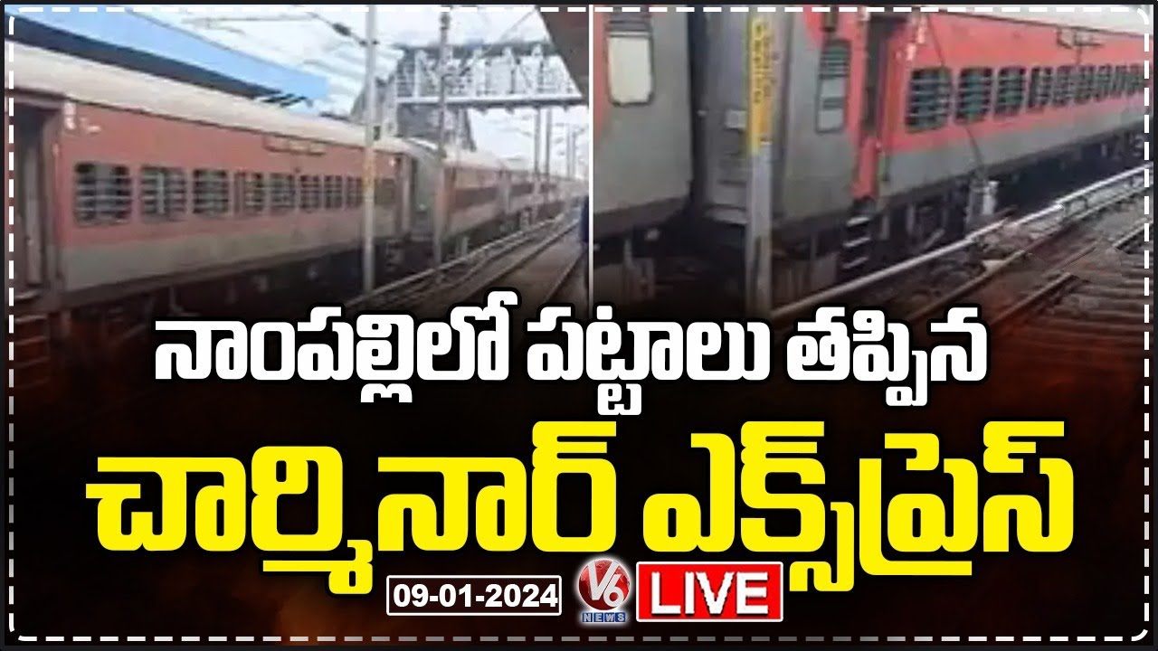 LIVE: Charminar Express Derail At Nampally | V6 News - YouTube