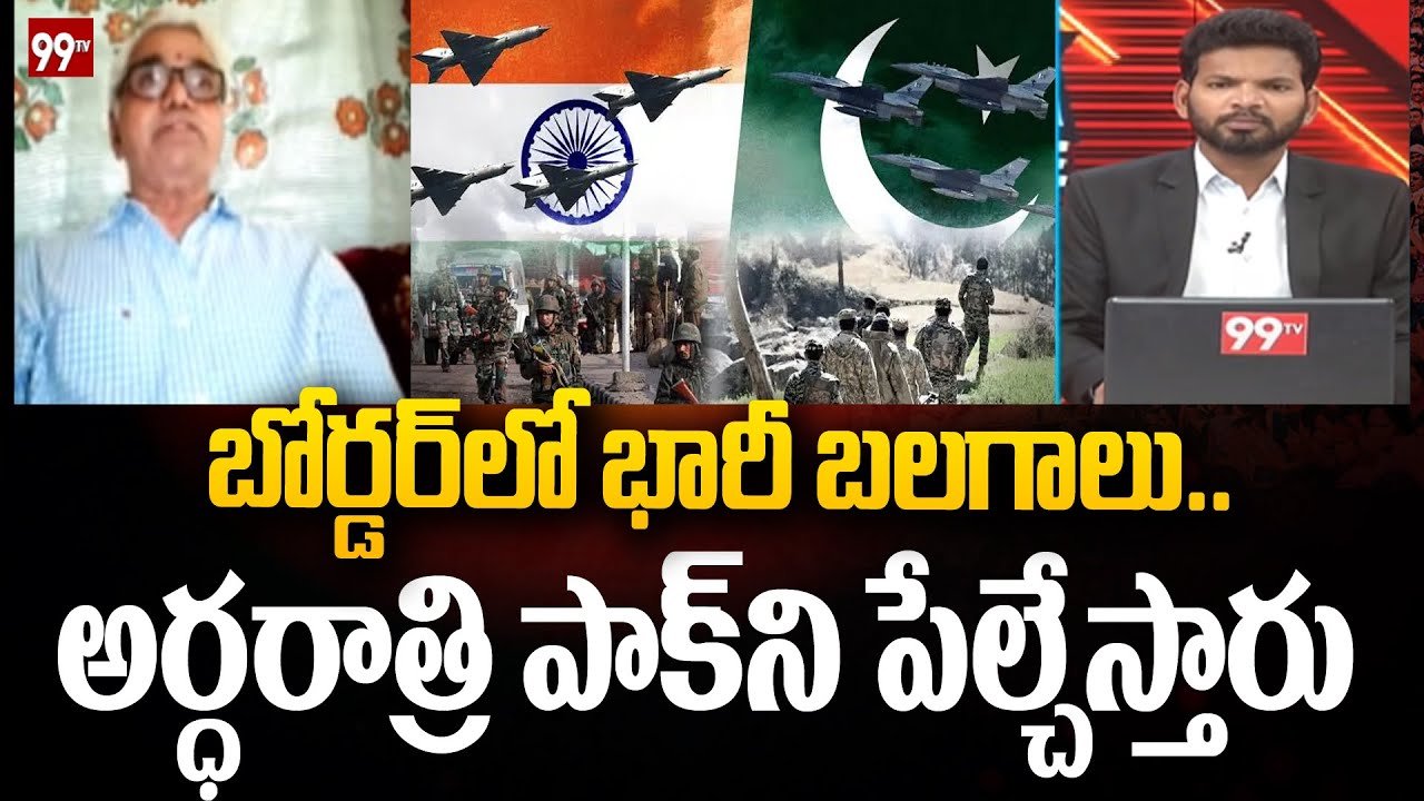 Ex Air Force Officer AP Naidu Reaction On Ind Vs Pak War | PM Modi ...
