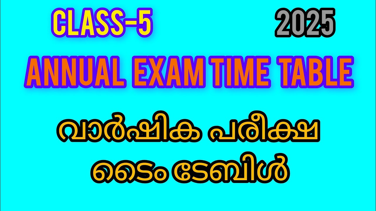 CLASS-5/ANNUAL EXAM TIME TABLE 2025/വാർഷിക പരീക്ഷ ടൈം ടേബിൾ #study time ...