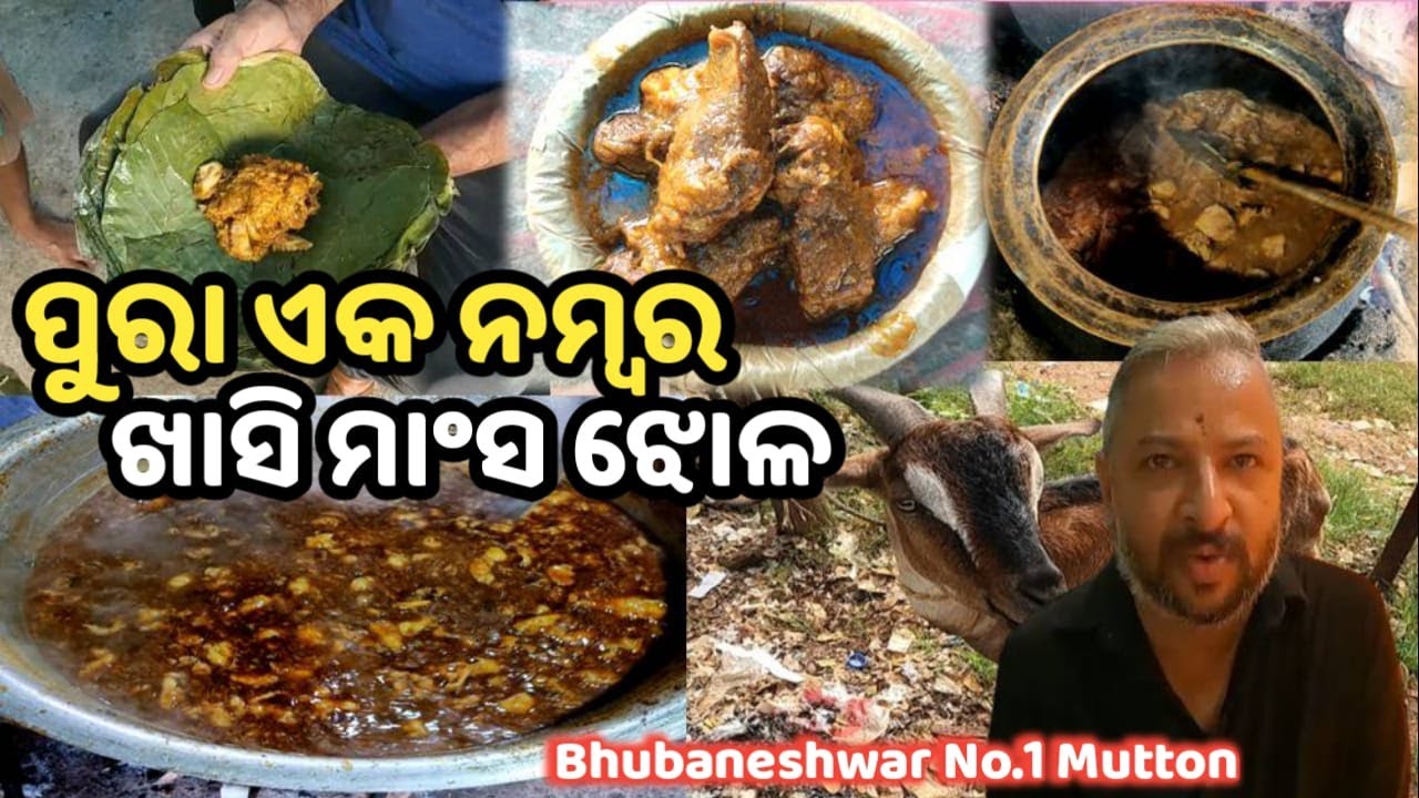 OD 11 BARIPADA KITCHEN !! BEST KHASI MUTTON IN BHUBANESWAR #odiavlog - YouTube