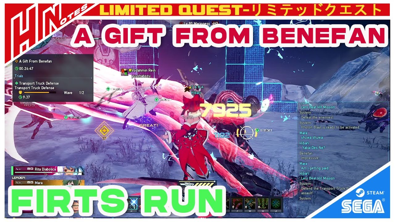 【PSO2NGS】Limited Quest:A Gift From Benefan(Firts Run) - YouTube