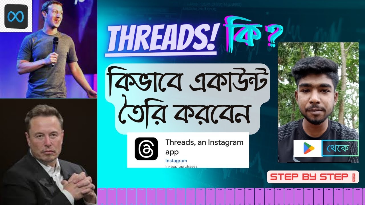 Instagram Threads কি? how to create Instagram Threads Chanel ? Threads ...