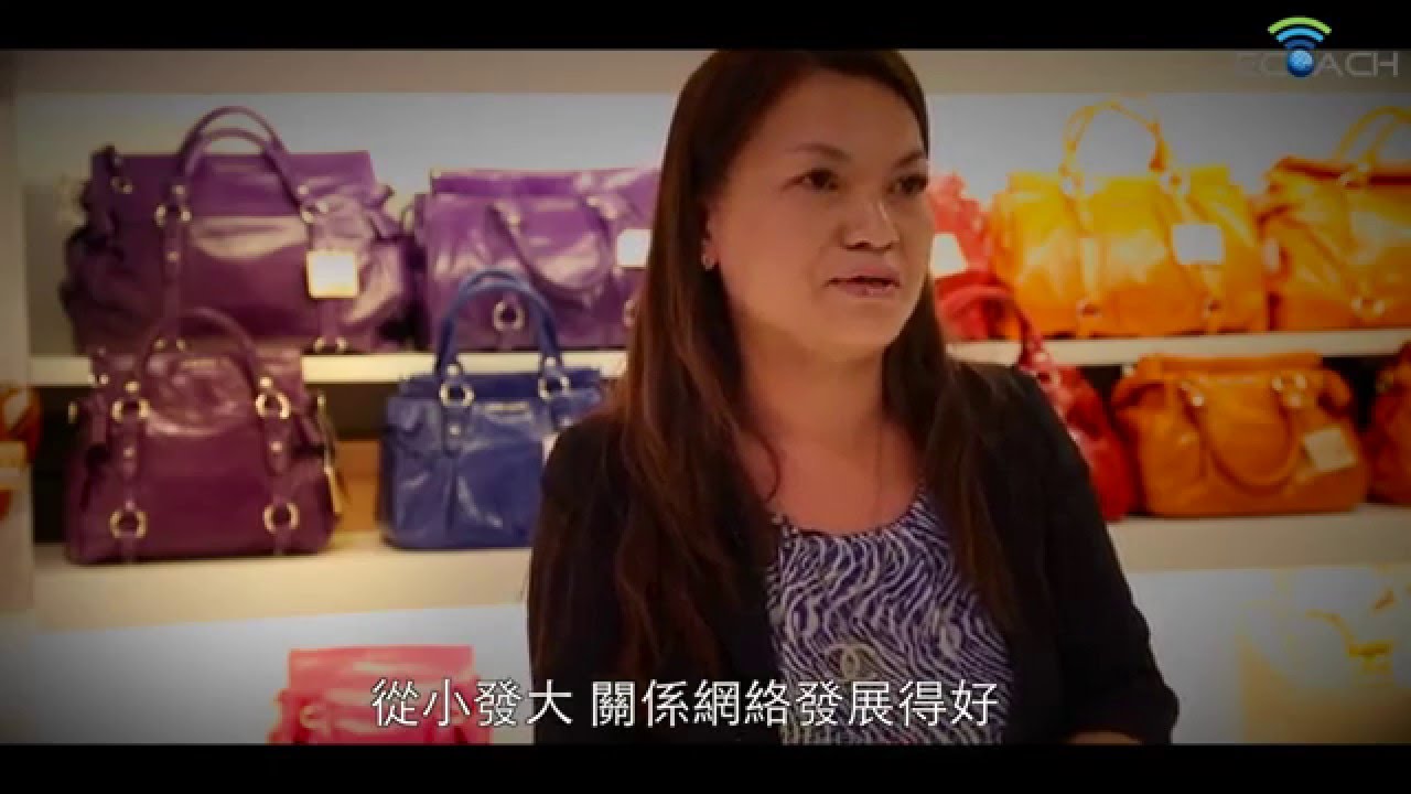 CEO - Leanne Cheung @ YC Boutique (Part 1) - YouTube