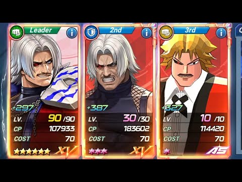 EX RUGAL TEAM (LOW POLY, OMEGA,KOF 15) VS NIGHTMARE GEESE GUILD RAID ...