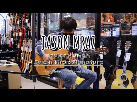 Taylor JMSM Jason Mraz Signature Model - YouTube