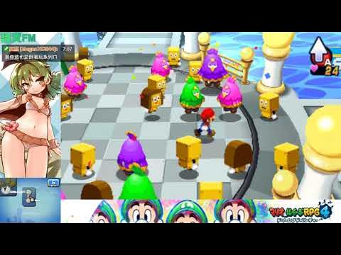 [瑪利歐與路易吉RPG4 夢境冒險] 第一日 夢中探險 - YouTube