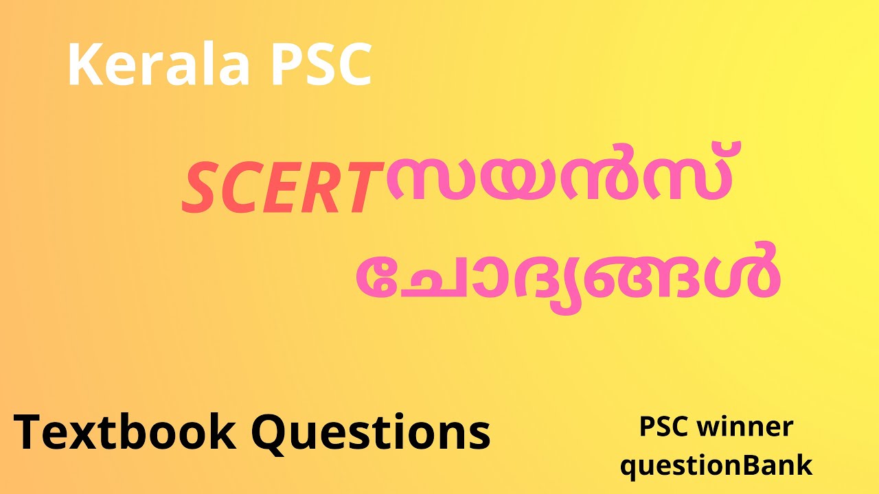 Kerala PSC/ SCERT textbook Questions/ PSC winner questionBank/ LDC ...