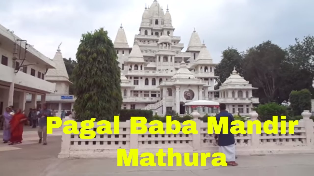 Pagal Baba ka Mandir Mathura Vrindavan mein Video || पागल बाबा का मंदिर ...