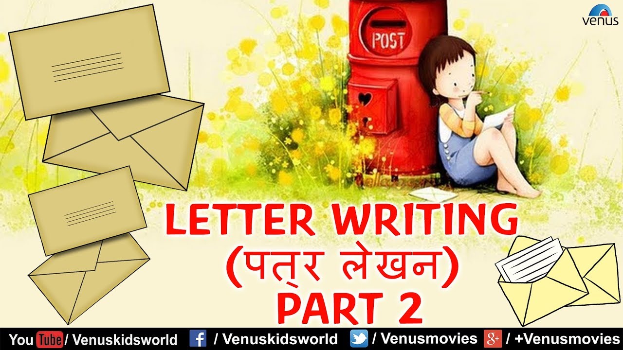 Hindi Lessons ~ Letter Writing (पत्र लेखन) - Part 2 - YouTube