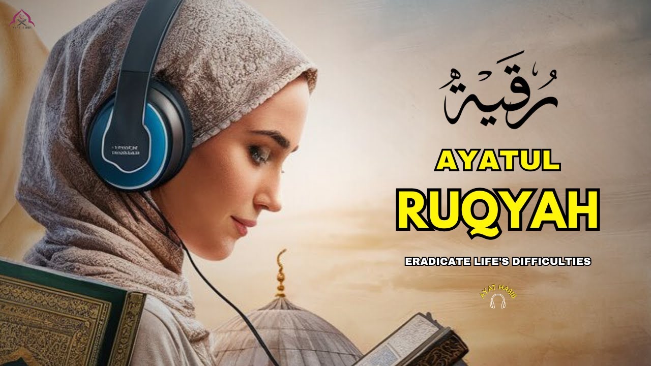 RUQYAH VERSES ARE POWERFUL TO DESTROY ALL BAD AURA AND Djinn SHIPPED IN ...