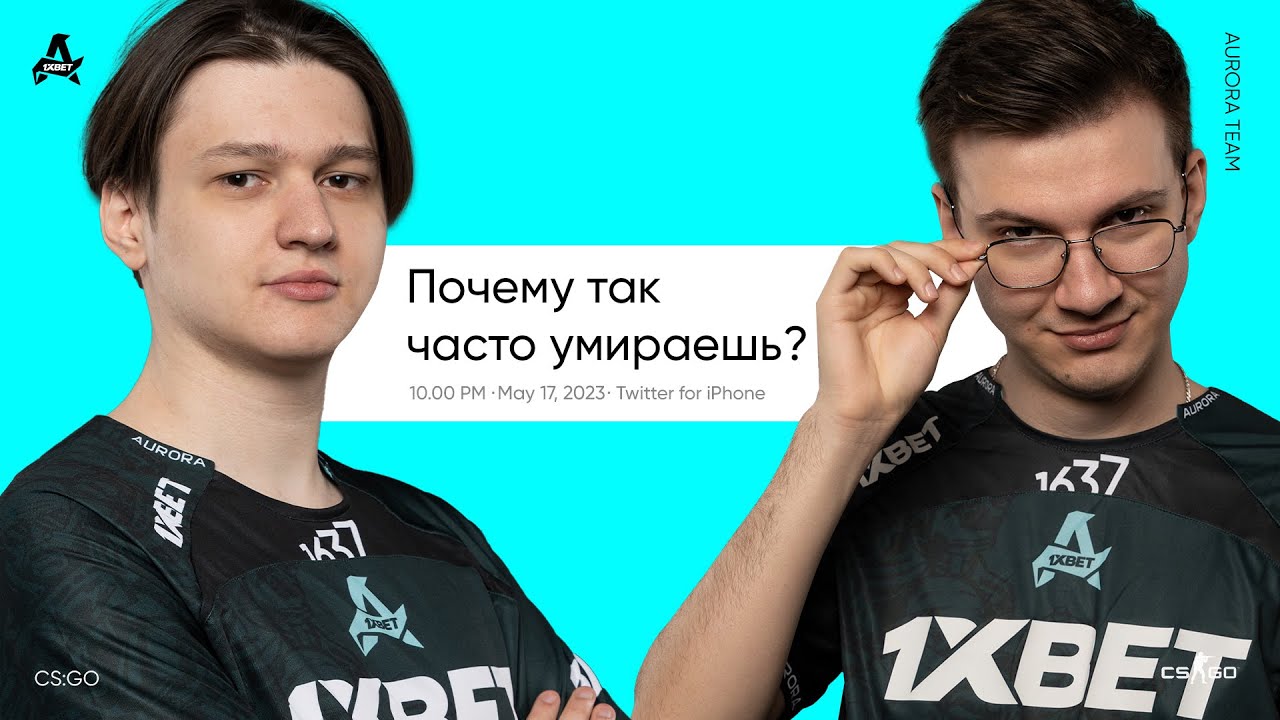 Norwi & Lack1 — о капитанстве, победе на CCT и тренировках Aurora - YouTube