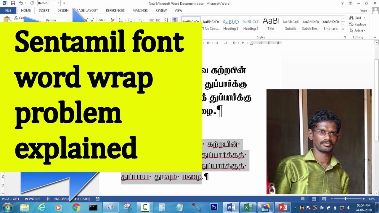 Sentamil font word wrap problem explained - YouTube