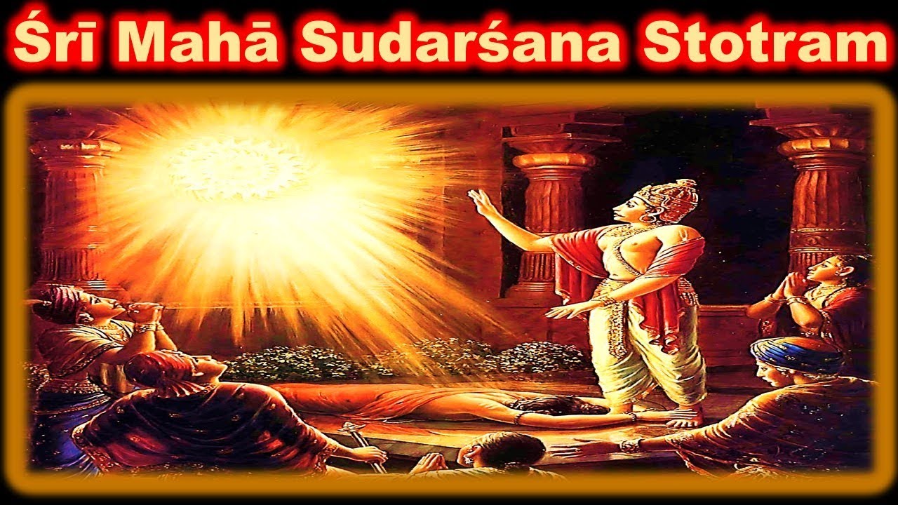 Maha SUDARSHANA Stotram | HEALING MANTRA | POWERFUL STOTRA FOR PROTECTION - YouTube