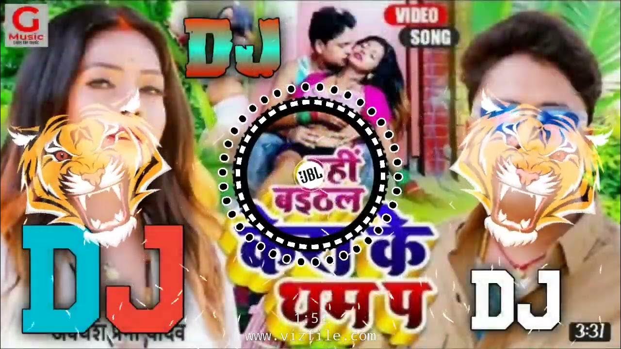 Baithal Rahi Kera ke Tham Pa~ DJ REMIX केरा के थम प #अवधेश_प्रेमी Bhojpuri Dj song - YouTube