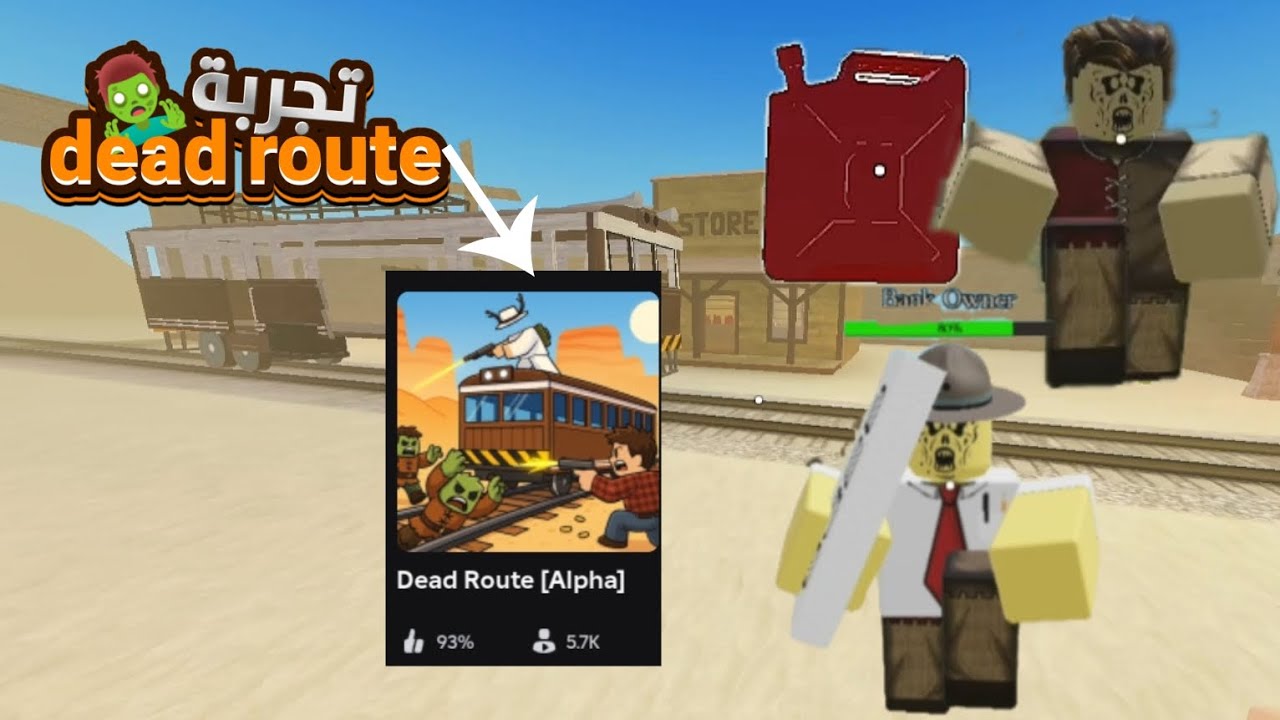 تجربة dead route هل هي حلوه ولا بس تقليد 🔥🧟‍♂️ - YouTube