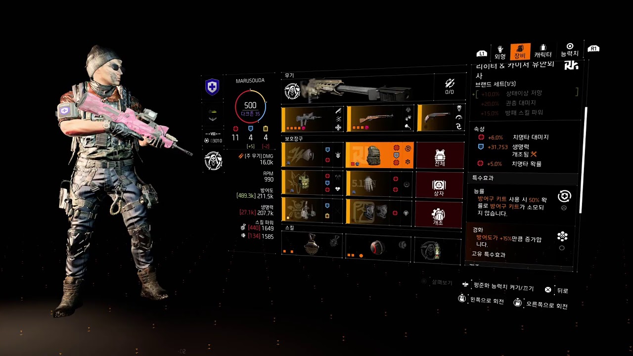 [Live] Division 2 // DZ life!!! - YouTube