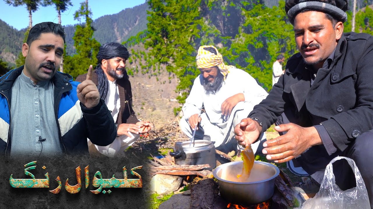 Kaliwal Rang || Khwaga malgare aw khwandona || Swat kpk vines team ...