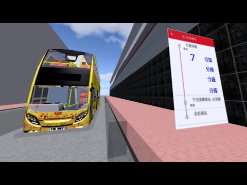 [水廠之後到久廠]307 city KMB 28R九龍灣車廠-彩虹總站AI Bus(上層展望)(原速但有音樂)TK147 ATENU508 ...
