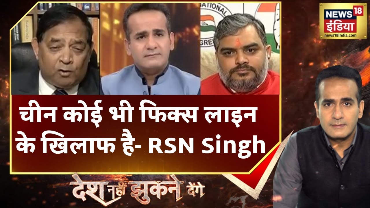 Defence Expert RSN Singh ने सेना की strategies के हिसाब से दिए Congress ...