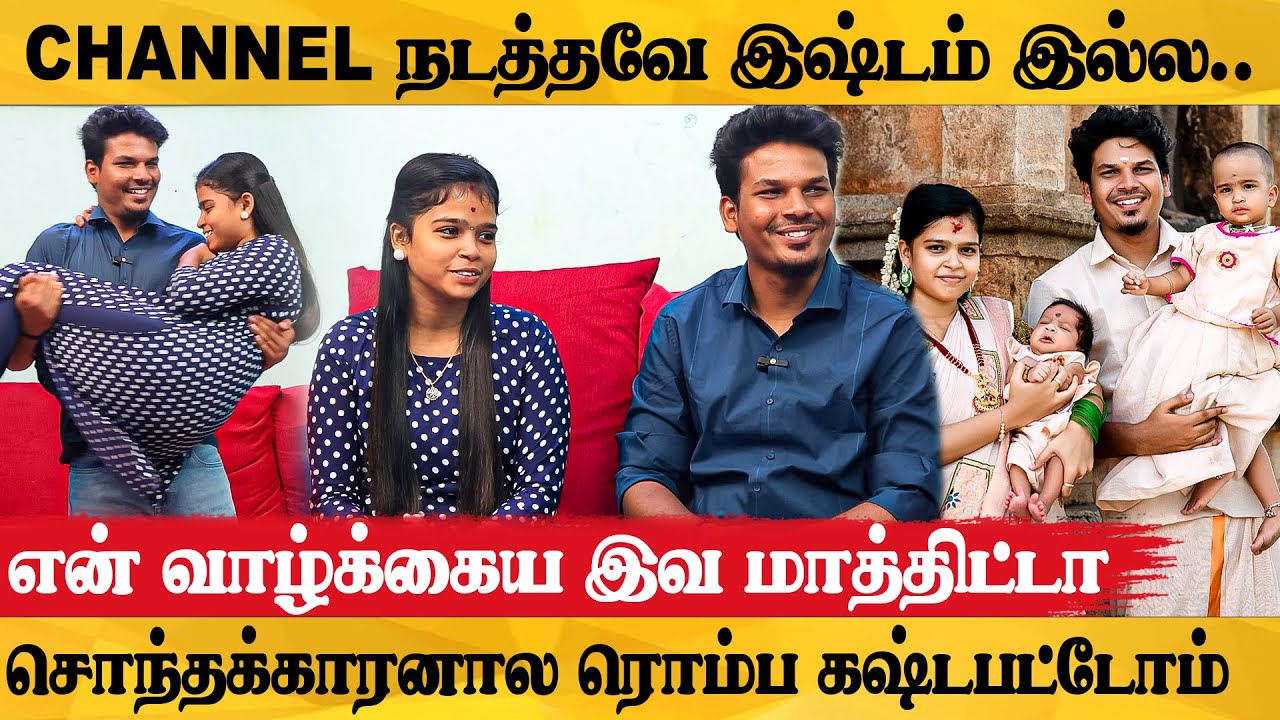 Satheesh Shanmu Fun Couple Interview Exclusive | 😍 OUR DREAM COME TRUE 🥹 ️ - YouTube