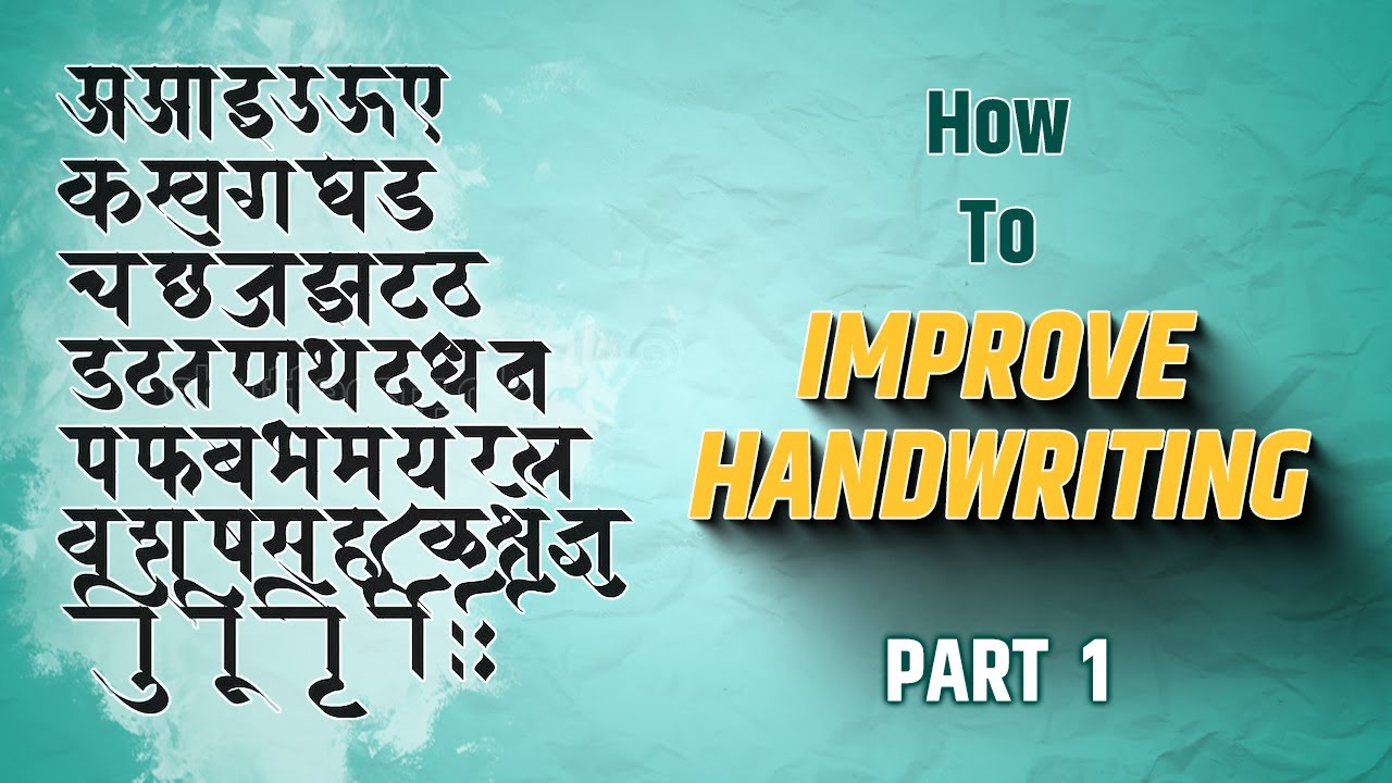 How To Improve Handwriting In Hindi Marathi Part 1 By Aditya Arts How To Improve Handwriting In Hindi Marathi Part 1 By Aditya Arts