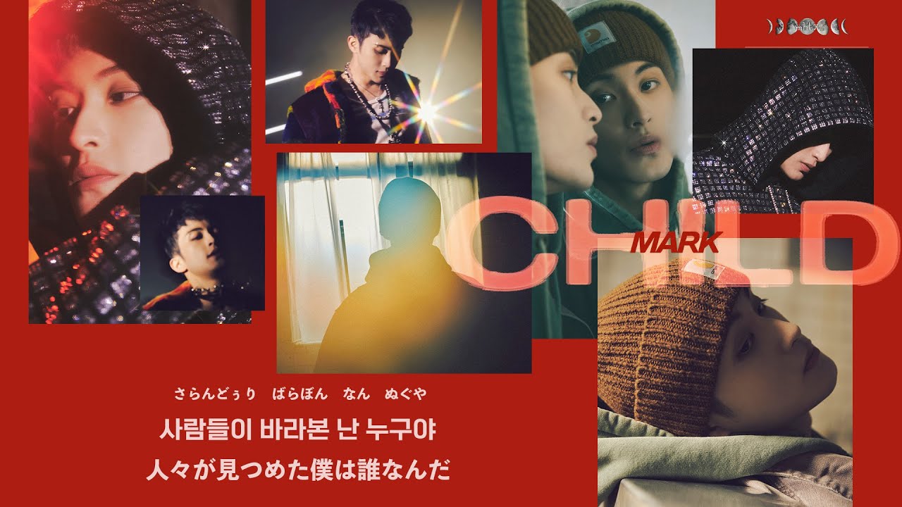 日本語歌詞【Child】by 마크 (MARK) - YouTube