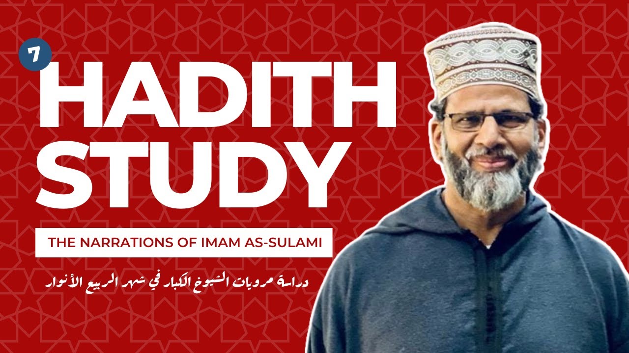Lesson 7 - Studying Hadith - Narrations of Imam as-Sulami - YouTube