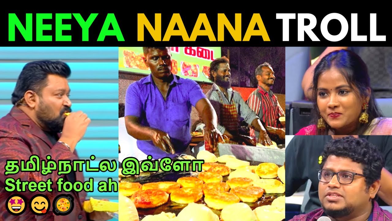 NEEYA NAANA FOOD REVIEWER TROLLS || NEEYA NAANA LATEST EPISODE TROLLS ...
