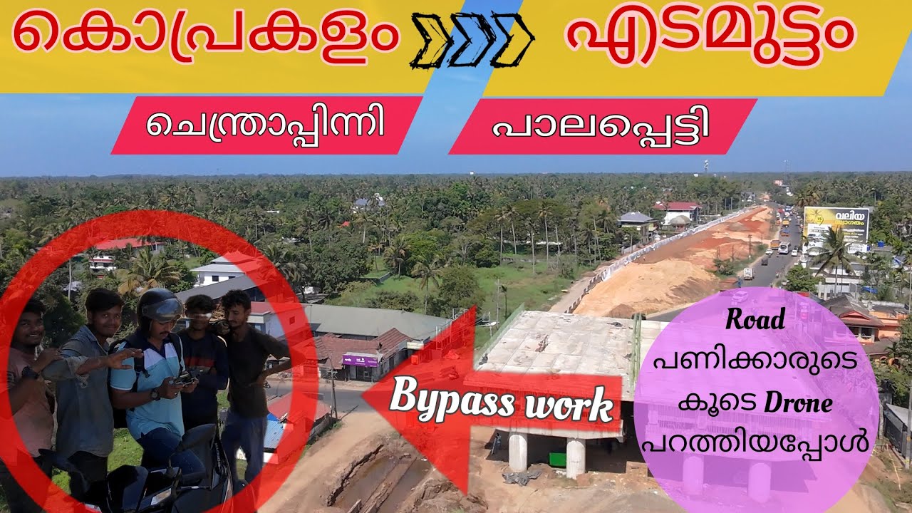 കൊപ്രക്കളം മുതൽ പാലപ്പെട്ടി വളവ് താണ്ടി എടാ മുട്ടത്തോട്ട് #edamuttam ...