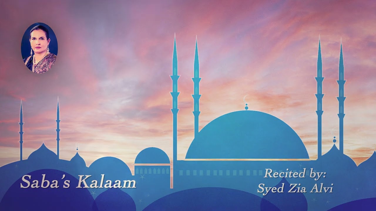 Dil ka sheesha tootey, Kalaam: Bubbles Hora Saba, Recited by: Syed Zia ...