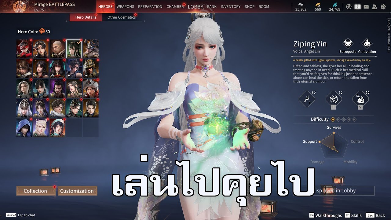 Live EP 332 โหม่ง! (Naraka BladePoint) - YouTube