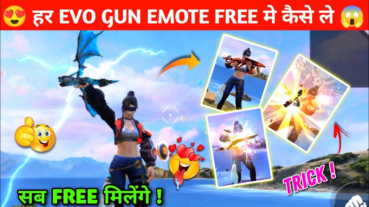 ALL EVO GUN EMOTE FREE TRICK 😍 | EVO GUN EMOTE CRAFTLAND MAP CODE ...