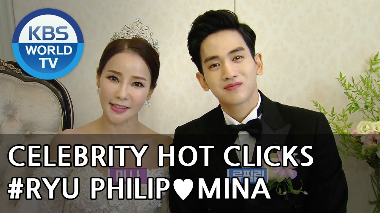 Celebrity Hot Clicks: Ryu Philip ♥ Mina [Entertainment Weekly/2018.07. ...