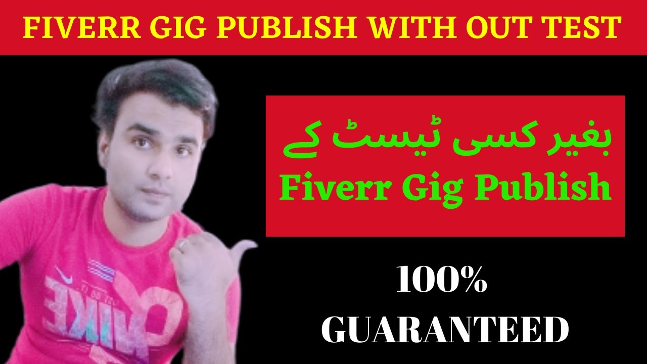 Publish Gig With out Fiverr Test Live How to Pass Fiverr Skill Test ...