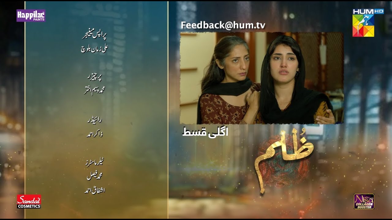 Zulm - Ep 16 Teaser - 26th February 24 - Happilac Paint, Sandal ...