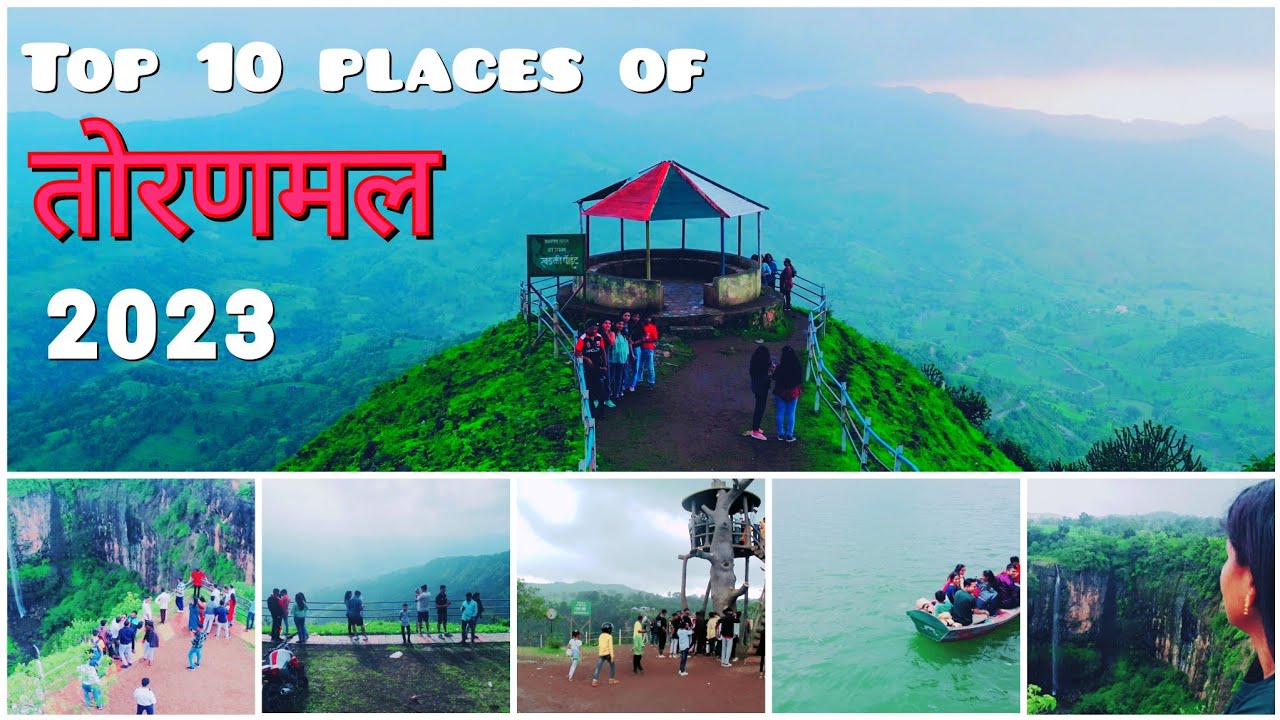 तोरणमल की 10 जगह | Top 10 places to visit in Toranmal Maharashtra - YouTube