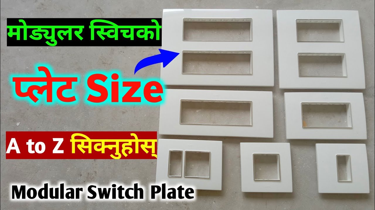 Modular Switch Board Size modular-switch-board-size