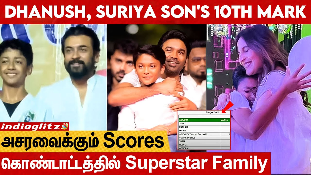 Dhanush And suriya son's 10th results | Yatra, Linga, Dev | 12th results - YouTube