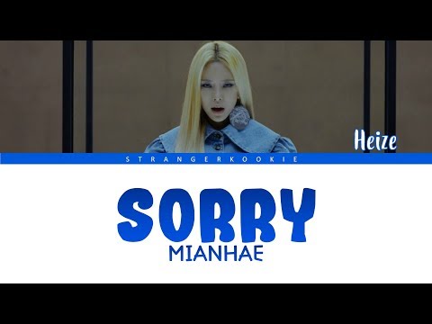 HEIZE (헤이즈) - 'Sorry' (MIANHAE) (미안해) - Lyrics [Color Coded_HAN_ROM_ENG]