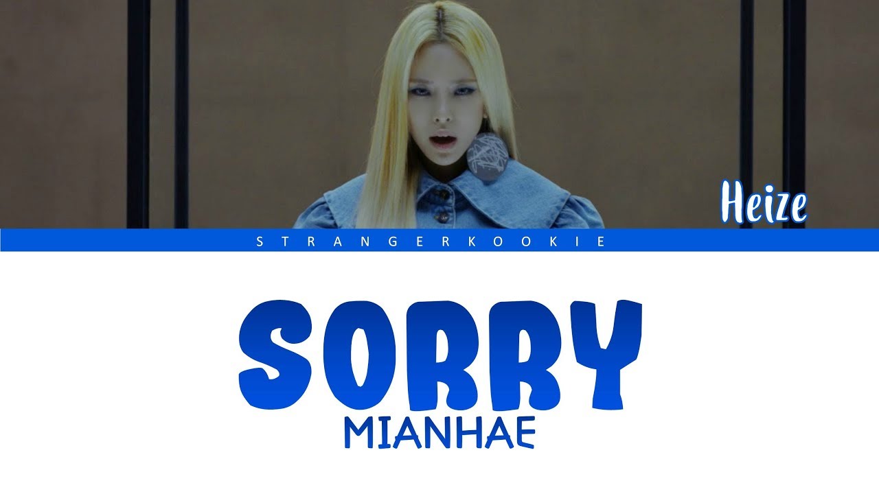 HEIZE (헤이즈) - 'Sorry' (MIANHAE) (미안해) - Lyrics [Color Coded_HAN_ROM_ENG ...