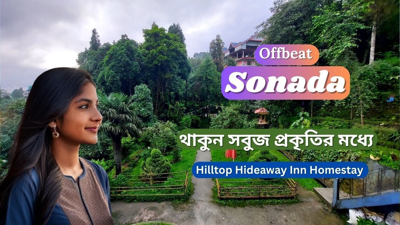 Sonada Tour I Sonada Darjeeling I Sonada Homestay - YouTube