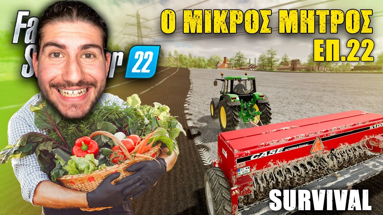 Τα πρώτα λαχανικά! Farming Simulator 22 | Season 2 | Greek - YouTube