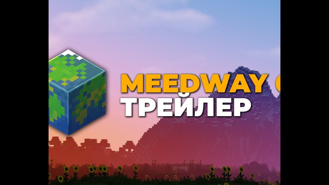 Офіційний Трейлер МІДВЕЙ 6 - YouTube