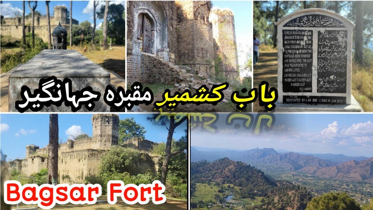 Bagsar Fort, valley Samahni, Tomb of Jahangir. وادی سماہنی باب کشمیر ...