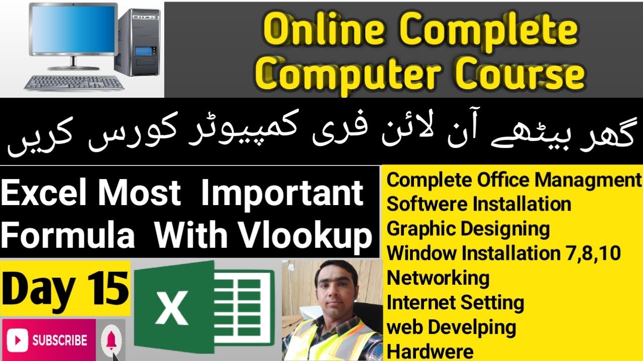 Excel Most Important Formulas Learn Online Computer In Urdu Hindi excel-most-important-formulas-learn-online-computer-in-urdu-hindi