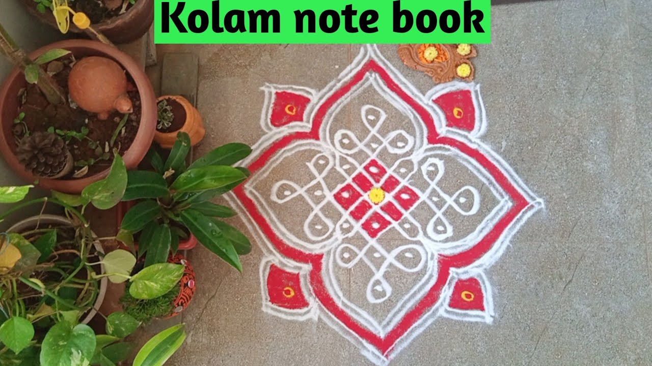 கம்பி கோலம்.kolam note book - YouTube