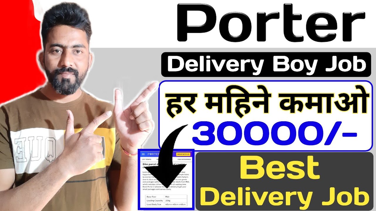 Porter Me Bike Kaise Lagaye | Porter Bike Delivery | How To Join Porter ...