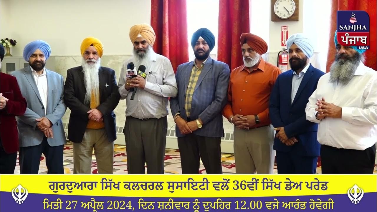 Jasvir Singh Gill | 36TH SIKH DAY PARADE 2024 | GURDWARA SIKH CULTURAL SOCIETY | NEW YORK - YouTube
