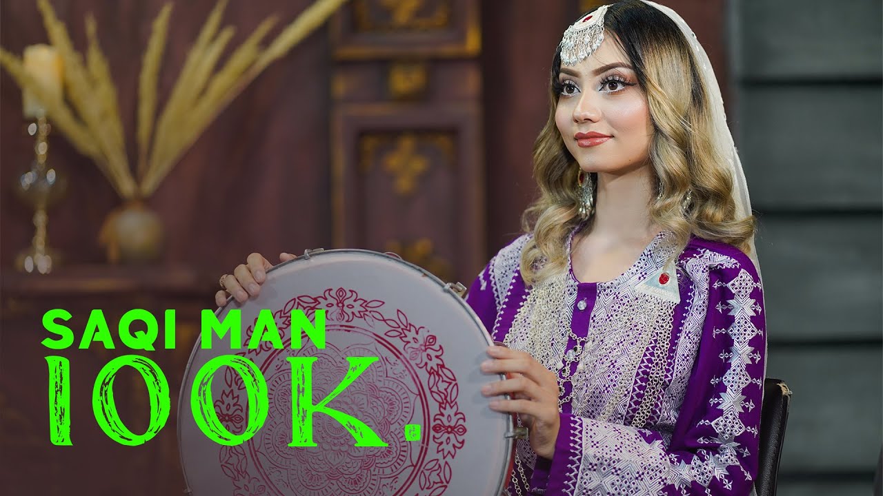 Saqi e Man - Ahmed ali Behzad official music video 4k || ساقی من آهنگ ...