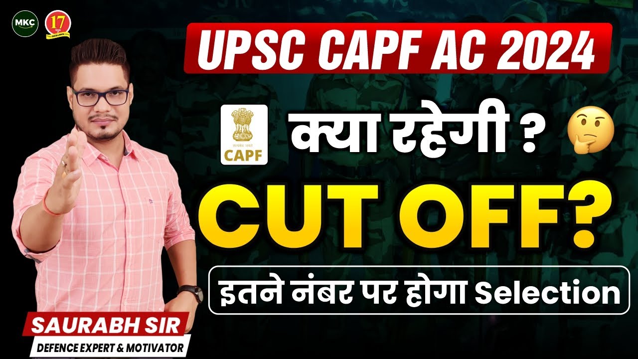 CAPF AC 2024 Expected Cutoff Marks | CAPF AC 2024 Result Date | CAPF ...